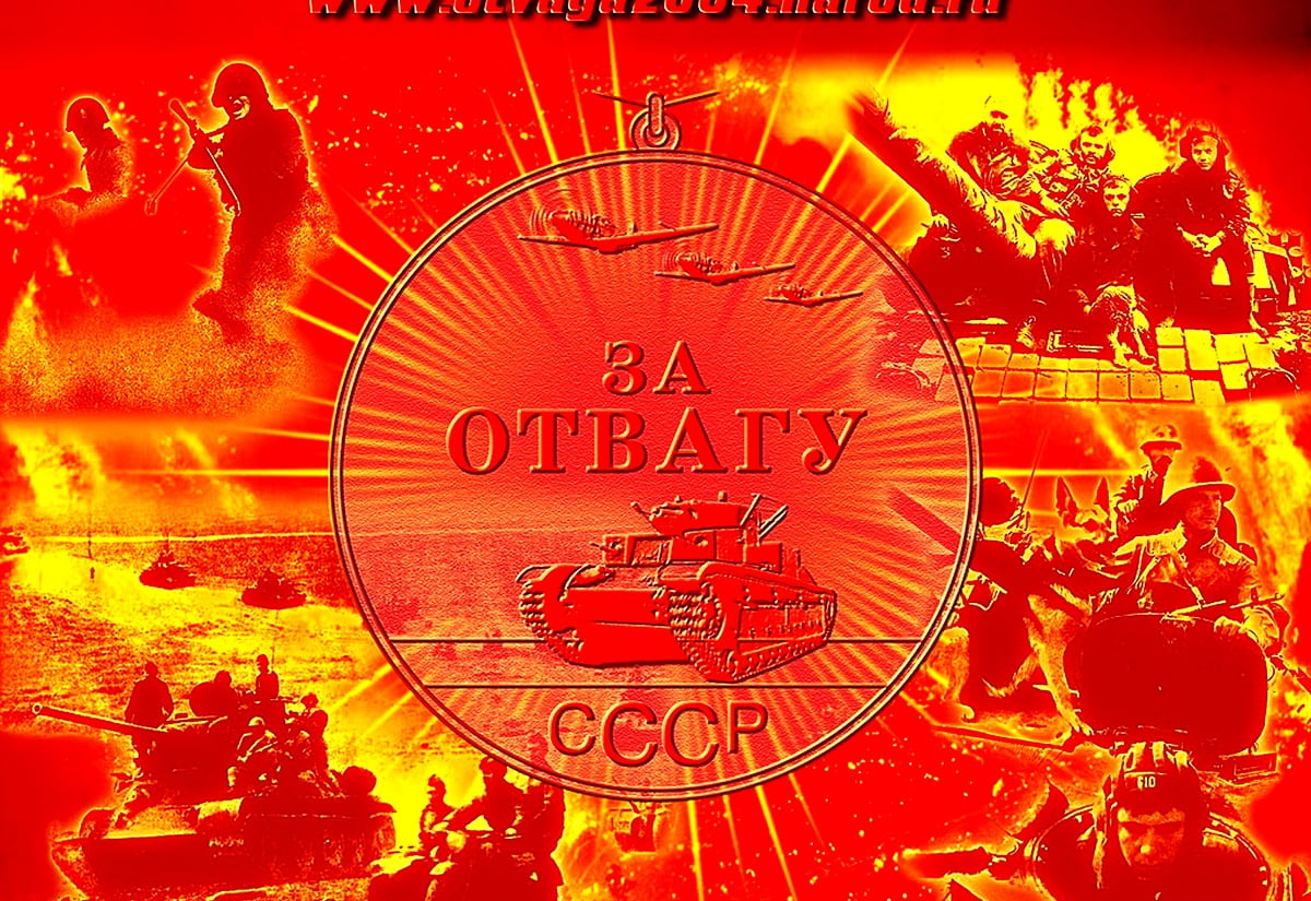 60+ Duvar kağıtları SSCB HD | Ücretsiz Duvar Kağıtları