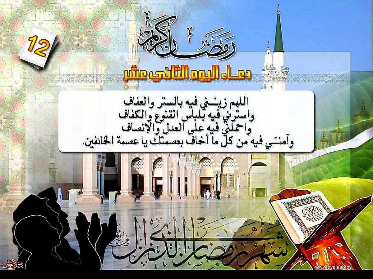 20+ Islamic wallpapers HD | Download Free backgrounds