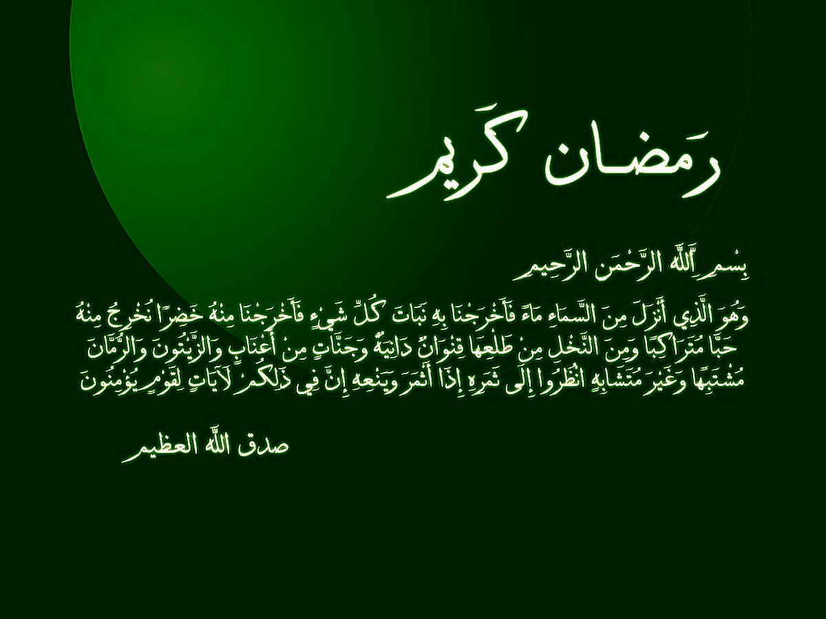 60+ Calligraphy backgrounds HD | Download Free wallpapers