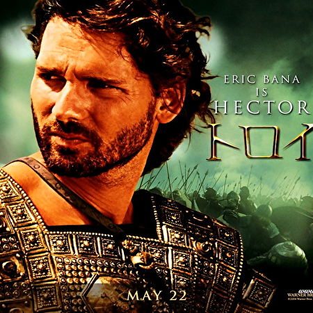 Eric Bana Troy Wallpaper HD Wallpaper: Movie, Troy, Eric Bana